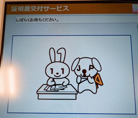 コンビニ交付 牧島かれんオフィシャルブログかれんの前向きカレンダーPowered by Ameba