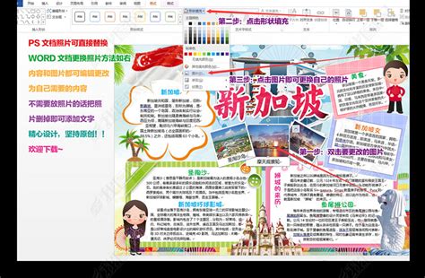 手抄报画植物园 漂亮 植物园简单又漂亮的手抄一报 随意云