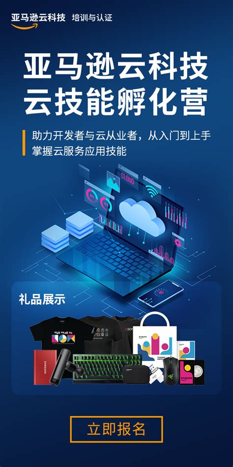 Csdn有奖任务