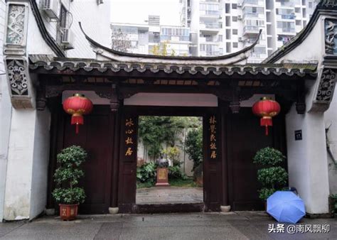 林覺民故居也是冰心故居，原來是這麼回事 每日頭條