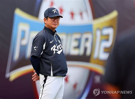 사활 걸린 대만전야구 국가대표팀 첫판 징크스 지워라