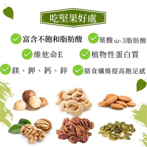 Delic好食嗑獨家綜合7堅果 Delic Deluxe Mixed Nuts 好食嗑