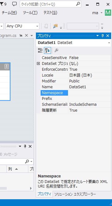 C メモ DataGridView 列ヘッダー セルのドロップダウン フィルタ一覧を作成する