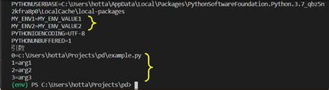 Vscodeでpythonをデバッグ ネットワーク管理者（の卵）養成講座