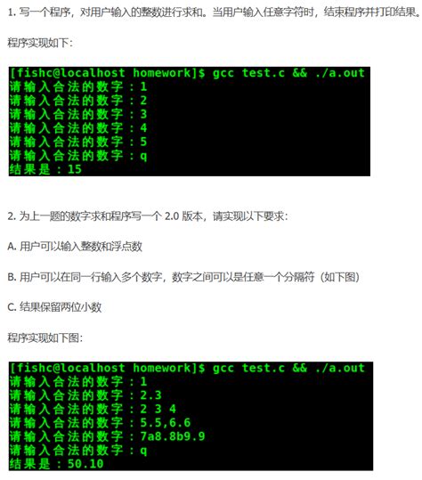 C语言 scanf getchar 键盘缓冲区 c代码 检查输入缓冲区 CSDN博客