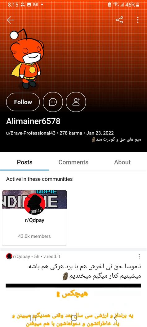 عرزشی Rzedkhayemalbasij