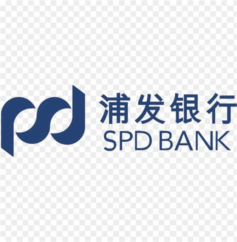 Shanghai Pudong Development Logo Shanghai Pudong Bank Logo Png