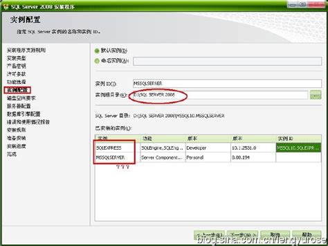 Sql Server 2008安装的时候提示“该实例名称已在使用”解决办法。实例名称已在使用若要继续请指定唯一的实例名称 Csdn博客
