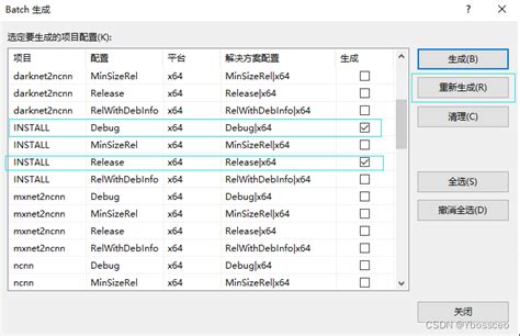Win10、cmake、vs2015编译ncnn和protobuf（release和debug）windows编译ncnn Csdn博客