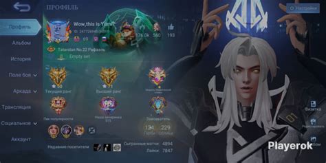Купить аккаунт Mobile Legends без обмана где продать аккаунты Mobile