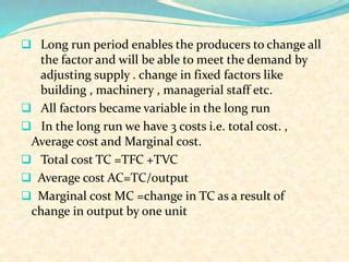 Cost Output Relationship PPTX