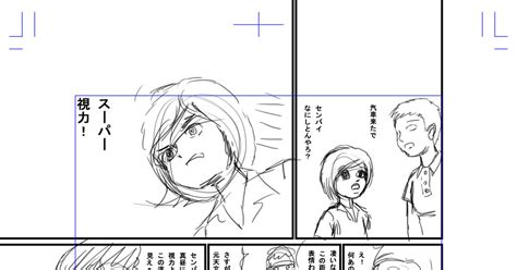 墨汁aイッテキ ケーコ編ラストシーン2 ヨミヤミヨのイラスト Pixiv
