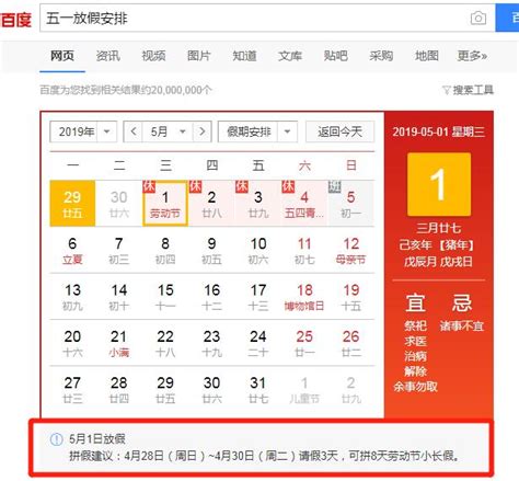女子五一拼假出國旅遊被辭退？只因她在朋友圈發了這些 每日頭條