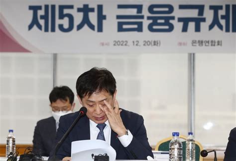 김주현 금융위원장 관치금융은 프레임으로 만들어진 개념 파이낸셜뉴스