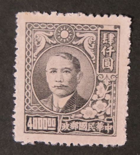 Yahooオークション 【旧中国切手国共内戦時期・普通切手 未使用】