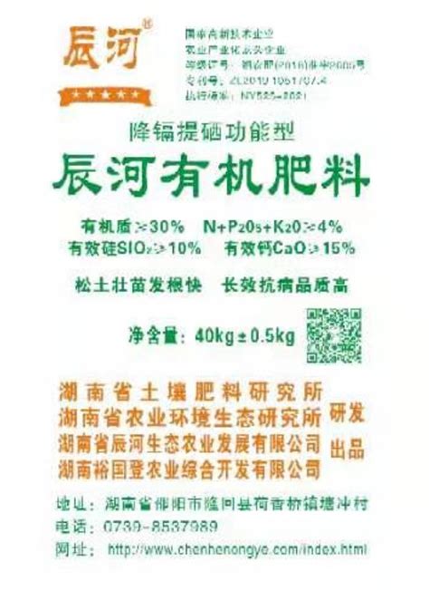 产品推荐隆回人网