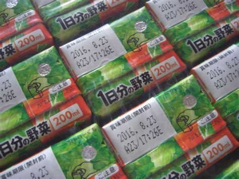 【楽天市場】伊藤園 1日分の野菜 200ml×24本入 4個セット（96本）送料無料 1日分の野菜 一日分の野菜 野菜ジュース 野菜ドリンク