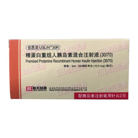胰岛素优思灵图片 素优思灵 优思灵 r素 大山谷图库