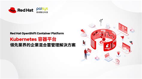 Red Hat Openshift Container Platform