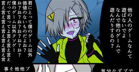 一次創作 ゲームの中のヤンデレお兄さん グラシアス絵のお仕事募集中！のイラスト Pixiv