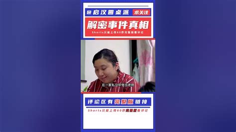 香港老哥誓死移民英國，聲稱寧愿做乞丐也不回國，結果妻離子散 Youtube