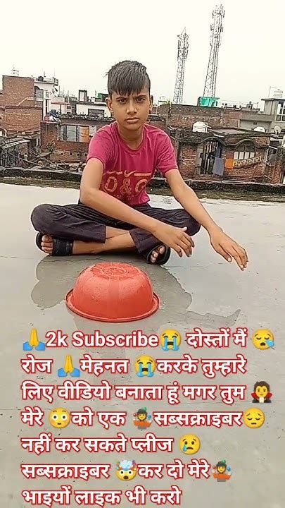 🧛दोस्तों मैं तुम्हारे😪 लिए यह वीडियो बारिश🌦️ में बनाई है तुम मेरे को 2k
