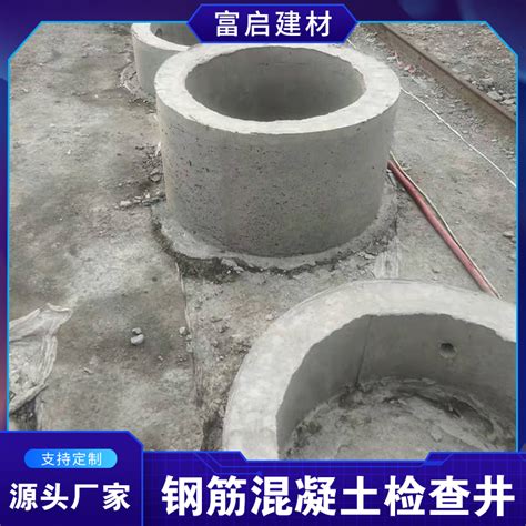 方形 钢筋混凝土检查井 双篦收水井 结构稳定 质检严格 富启建材 百度爱采购