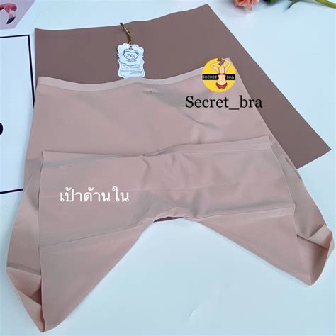 กางเกงซับในยาว 12นิ้ว กันโป้ไม่ม้วน กางเกงซับใน ไร้ขอบไร้ตะเข็บ เรียบเนียน งานสั่งตัด Nb10p