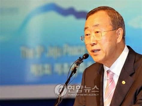 6カ国協議は多国間安保体制に転換も、潘事務総長 Wowkorea（ワウコリア）