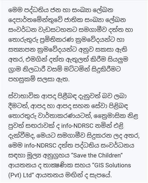 කලාබර 7 කලාබර 7 Added A New Photo