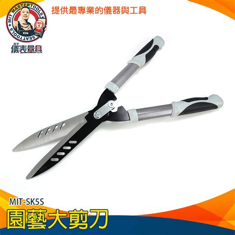 儀表量具 Mit Sk5s 園藝工具 大剪刀 園林 花剪 修枝剪 籬笆剪 修剪草坪專用 綠籬剪 修剪樹枝 園藝大剪刀 蝦皮購物