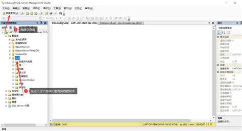 Sql Server查询时找不到表，显示：对象名 ‘xxx‘ 无效。sqlserver中找不到表使用库名表名 Csdn博客