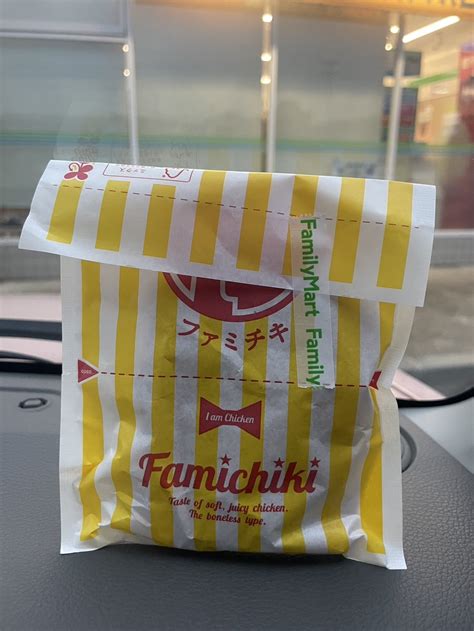 【当選】ファミチキ 桃花の懸賞プラス日々の事など