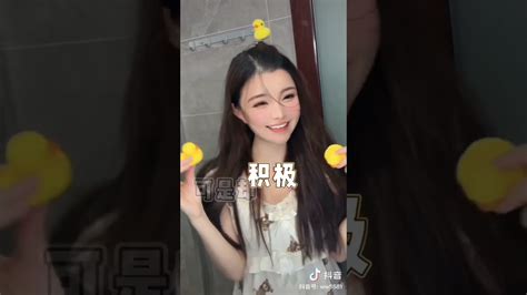 Douyin China Tiktok Tiktokviral Youtube