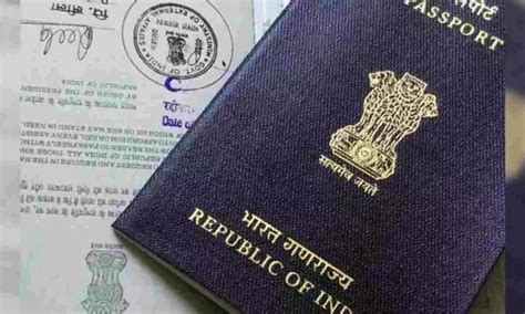 Cop Involved In Fake Passport Case Suspended