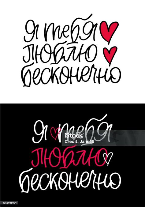 해피 발렌타인 데이 당신을 너무 사랑 아름다운 문자 엽서 포스터 배너 티셔츠 디자인 초대를 위한 레터링 라벨을 좋아합니다