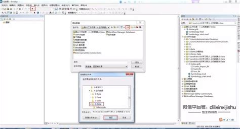 零基础学arcgis（十）arcgis的符号体系arcgis符号管理器怎么打开 Csdn博客
