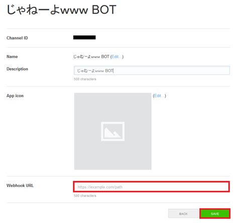 PHPLINE BOTの作り方 on Messaging API ysklog