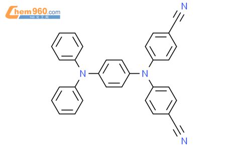 853099 53 3 BENZONITRILE 4 4 4 DIPHENYLAMINO PHENYL IMINO BIS CAS号