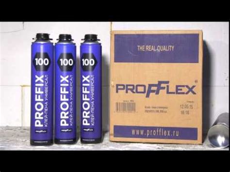 Клей универсальный PROFFIX 100 на стройке - YouTube
