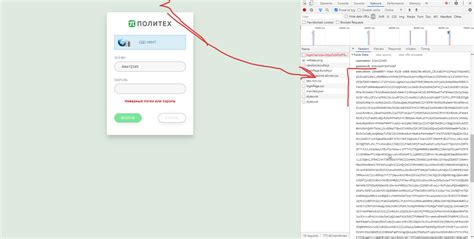 парсер Как парсить закрытые страницы после авторизации Python Stack Overflow на русском