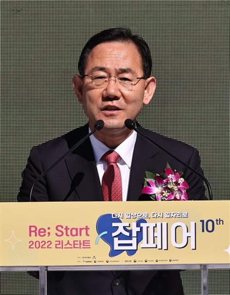 주호영 박홍근 국회의장 주재 원내대표 회동 불참 통보 파이낸셜뉴스