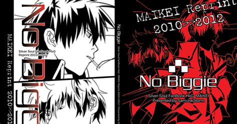 銀魂 かぶき超大集会2017 新刊インフォメーション まいけいのマンガ 漫画 坂田銀時 土方十四郎 Pixiv