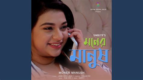 Moner Manush Youtube