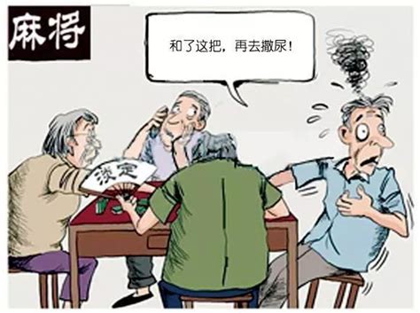 憋尿真的会让膀胱爆炸吗？憋尿的4大危害，45岁以上更要注意！ 搜狐大视野 搜狐新闻