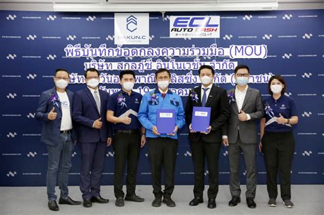 สกุลฎ์ซี ลงนาม ตะวันออกพาณิชย์ลีสซิ่ง ปล่อยสินเชื่อรถมินิบัส จัดโปร ช่วยผู้ประกอบการฟื้นจาก