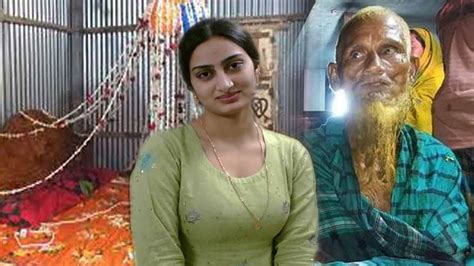 ছেলেকে তালাক দিয়ে বাপকে বিয়ে করলো যুবতী । যা নিয়ে এলাকায় চাঞ্চল্য