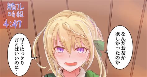 艦隊これくしょん De Ruyterから引き継いで秘書艦をするperth 夏野 菜。のイラスト Pixiv