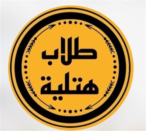 رياكشن فيديوهات مقاطع ضحك ترند منشن طلاب هتليةjamhitley