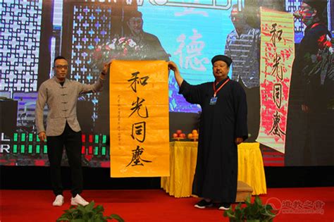 中国道教协会第十一届玄门讲经暨长白山论道活动圆满闭幕 资讯中心 天然道观